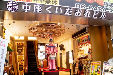 Osaka’s Famous Kuidaore Taro & the Merch♪ | Osaka Metro NiNE