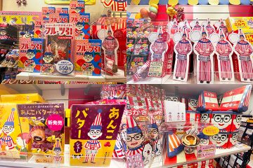 Osaka’s Famous Kuidaore Taro & the Merch♪ | Osaka Metro NiNE