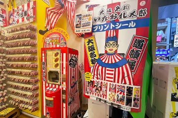 Osaka’s Famous Kuidaore Taro & the Merch♪ | Osaka Metro NiNE