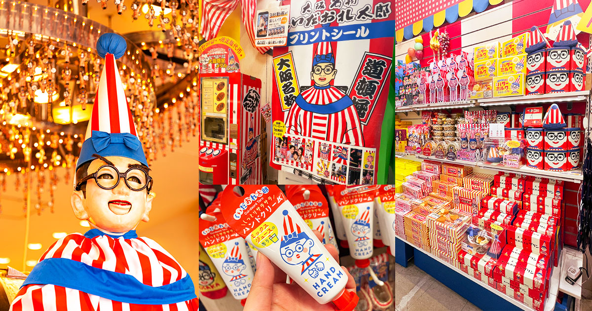 Osaka’s Famous Kuidaore Taro & the Merch♪ | Osaka Metro NiNE