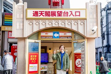 오사카 지하철 무제한! 엔조이 에코 카드 100% 활용법 🚇 | Osaka Metro NiNE