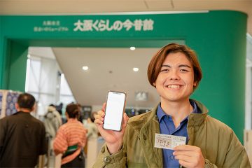 오사카 지하철 무제한! 엔조이 에코 카드 100% 활용법 🚇 | Osaka Metro NiNE