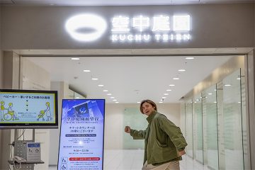 오사카 지하철 무제한! 엔조이 에코 카드 100% 활용법 🚇 | Osaka Metro NiNE