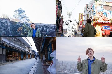 Osaka Itinerary: Travel Smart with Train Pass & Osaka e-Pass | Osaka ...