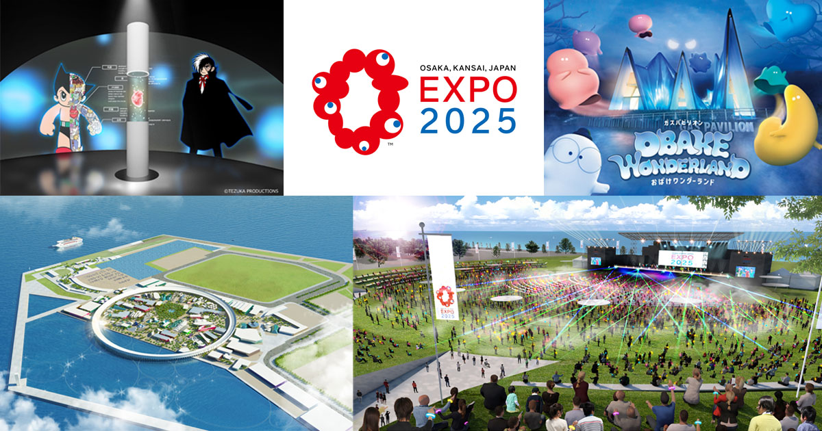 【2025 Osaka Expo】 Best Time to Visit & Pavilion Highlights