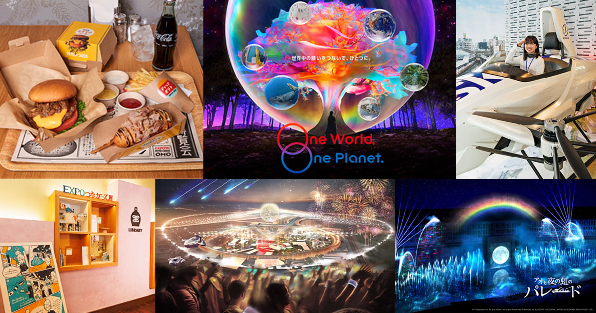 【2025 Osaka Expo】 Events, Shows, and A Flying Car