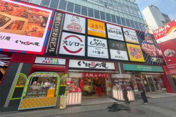 Osaka’s Famous Kuidaore Taro & the Merch♪ | Osaka Metro NiNE
