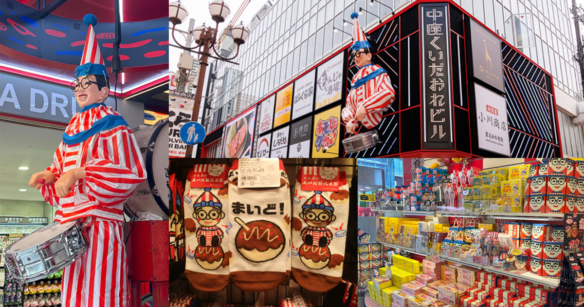 Osaka’s Famous Kuidaore Taro & the Merch♪ | Osaka Metro NiNE