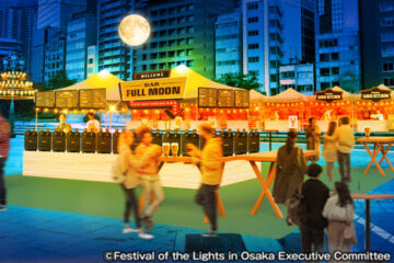 【2025 Update】Osaka’s Top 9 Winter Illuminations | Osaka Metro NiNE